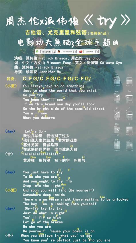 歌曲try第5页大山谷图库
