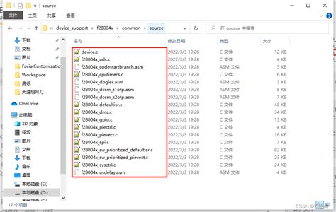 tms320f280049系列文章之第二章 新建工程（注意：代码移植时，索引路径需要重新设置（绝对地址）） ccs 开发
