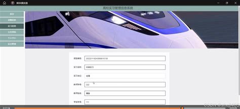 基于ssmvue高校实习管理信息系统开题报告程序论文java Csdn博客