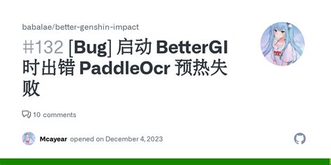 Bug 启动 Bettergi 时出错 Paddleocr 预热失败 · Issue 132 · Babalaebetter