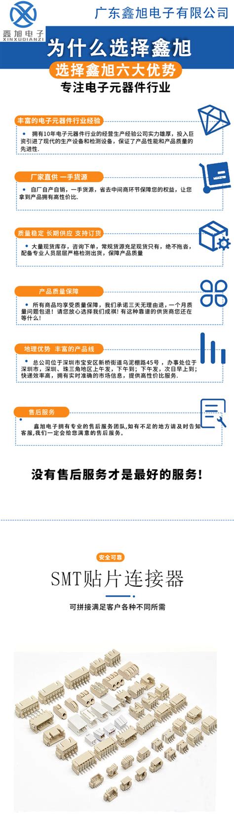 Type C 6p卧贴 双弹 带锁 平口卷边 直插 连接器 前插后贴 Usb 阿里巴巴