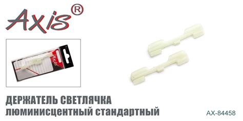 Купить держатель светлячка Axis Ax 84458 Держатель светлячка