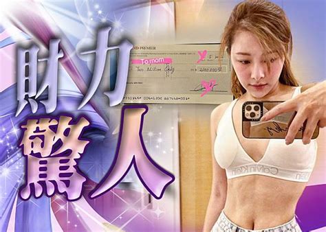 蔚雨芯開200萬支票To Mom 賺錢能力嚇親人 on cc 東網 LINE TODAY