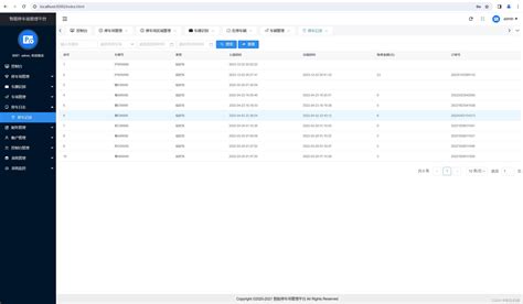 基于springboot实现智能停车场管理平台 CSDN博客