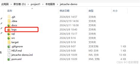 git——删除远程仓库中的文件或文件夹步骤图解（只是从远程仓库中删除，本地文件不受影响、不会被删除） git删除远程仓库 csdn博客