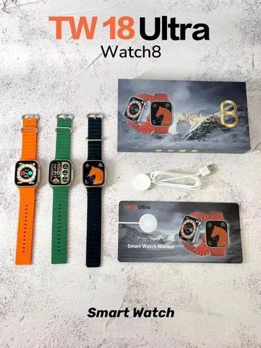 Chinese Square Tw18 Ultra For Daily 25grm At ₹ 950 Piece In New Delhi