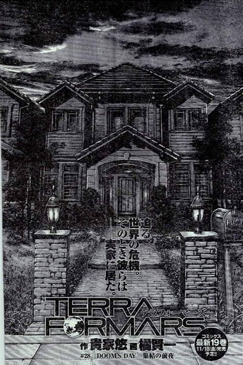 Alien Vs Yakuza Terra Formars Raws