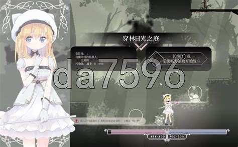 [亚洲风act 动态 更新] 爱丽丝的摇篮 Alice In Cradle V0 28b 官中版 [510m 多空转百度微云] 游戏资源 网赚资源区 南 South Plus