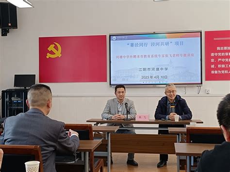 江阴教育网 － 河塘中学：立足新课标 探究新课堂 巧编新作业