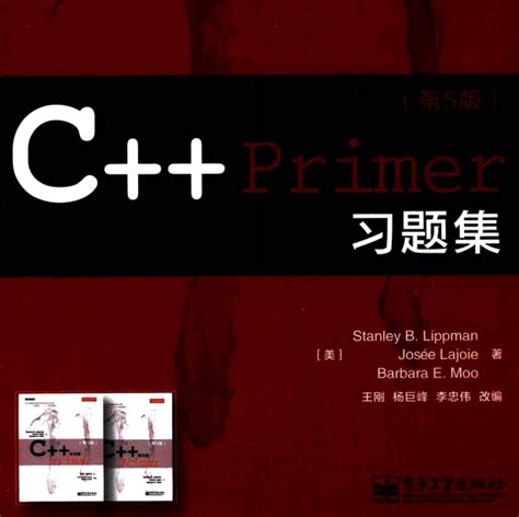 编程书籍PDF版 PDF电子书籍 PDF书籍 PDF版下载 PDF在线阅读 码小课