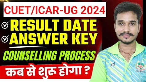 Cuet Icar Counselling Scam Exposed 2024 Updates And Direct Admission
