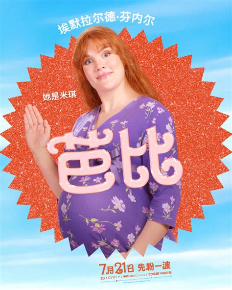 Barbie Poster 48 Goldposter