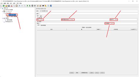 【p57】jmeter 保存响应到文件（save Responses To A File）jmeter保存响应到文件 Csdn博客