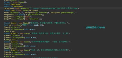 Java课程设计 华容道java课设 数字华容道 Csdn博客 Java课程设计 华容道java课设 数字华容道 Csdn博客