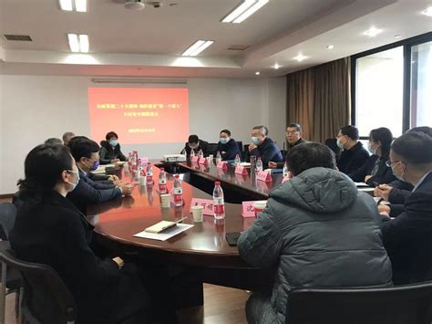 校纪检监察机构召集中层领导干部代表开展大讨论专题座谈会