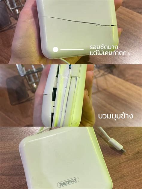 ช่วยด้วย ที่ชาร์จแบตบวมเป่ง เกือบระเบิด😡ใครเป็นบ้าง แกลเลอรีที่โพสต์โดย Realsia Lemon8