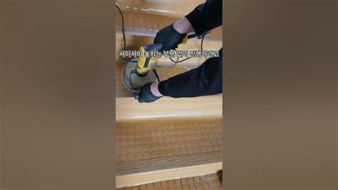 꼼꼼하게 구석구석 남은 때 없이 바닥청소 청소창업 청소업체 새로클린 Youtube