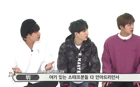 요정의돌 엔비냐타르 On Twitter Rt Nosicknosick 우리 태형이가 생각하는 벌칙이란 🥲