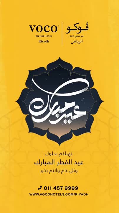 Abdul Sameeh Parambil On Linkedin Vocoriyadh Ihg