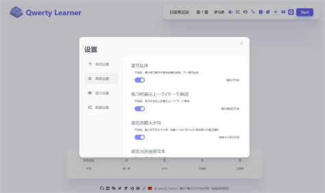 Docker 搭建在线练习英语软件 阿蛮君博客