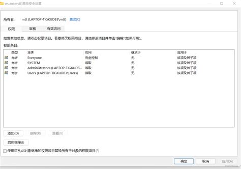 解决microsoft Store 微软商店无法打开的问题win22h2微软商店打不开 Csdn博客