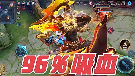 “96％吸血”后羿，后期一個平a回血過千，這出裝太賴皮了！ Honor Of Kings 张大仙 Kpl 王者荣耀李白 王者榮耀露娜