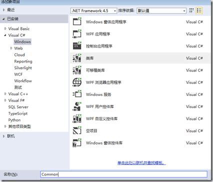 ASP NET MVC 网站开发实践 一 项目框架 mvc 项目开发实战 CSDN博客