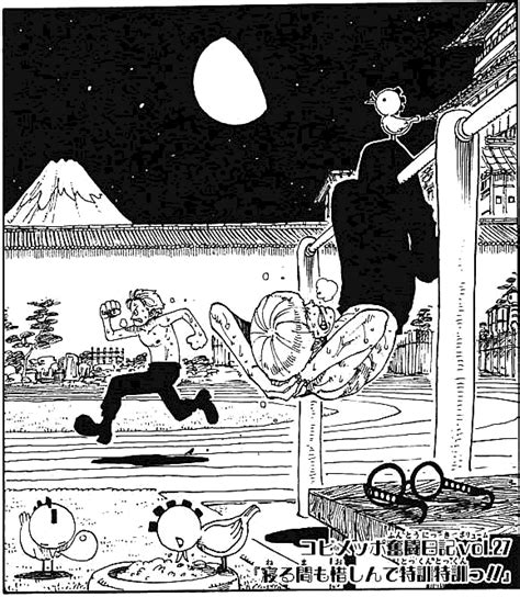 扉絵短期集中表紙連載 第二弾 コビメッポ奮闘日記 我思う故に新館我思う故に新館