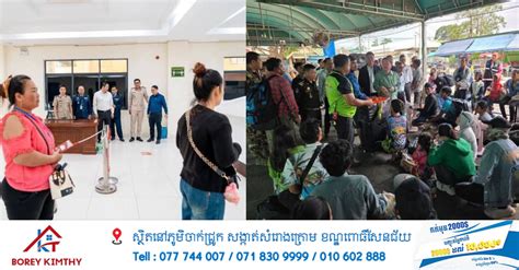 ពលករខ្មែរសប្បាយរីករាយដែលបានមកលេងស្រុក កំណើតអំឡុងពេលចូលឆ្នាំ