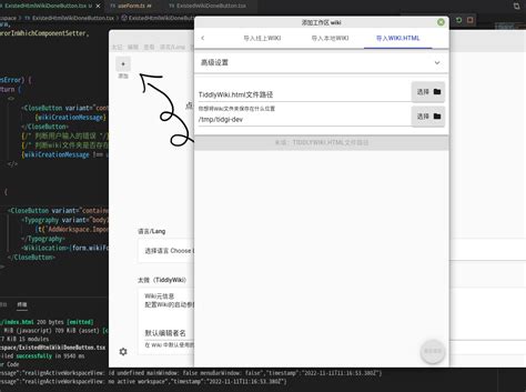 feature 安装tidgi开发与依赖环境的qanda · issue 292 · tiddly gittly tidgi desktop