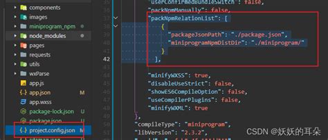 小程序gitee下载到本地的运行流程gitee上下载的react项目怎么在自己电脑上运行 Csdn博客