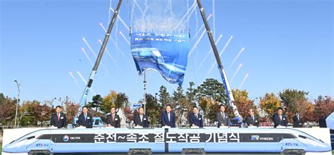 동서고속철 속초역세권 투자선도지구 선정…개발사업 탄력 노컷뉴스