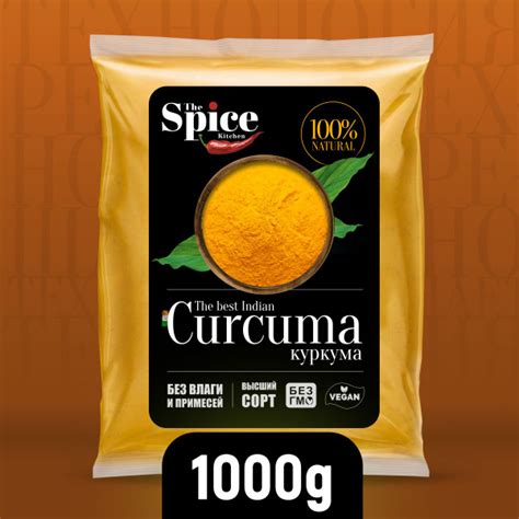 Куркума молотая натуральная 1 кг, Индия. Универсальная приправа для ...