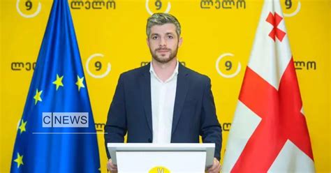 ვისთან აწარმოებს მოლაპარაკებებს „ლელო“ Cnews Ge