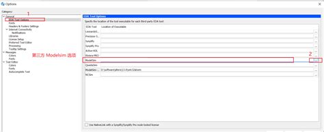 quartus、modelsim se仿真报错： nativelink error quartus rtl报错 csdn博客
