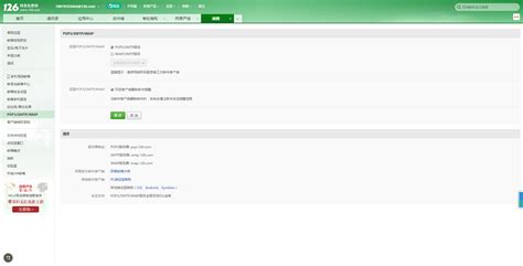 如何使用nodejs发邮件noedejs邮件发送 Csdn博客