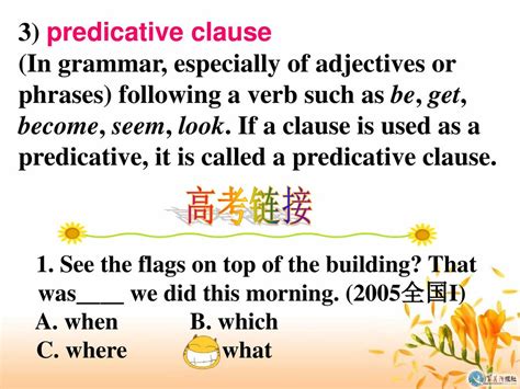 Population Mobility In The Usa Ppt Download