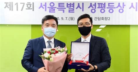 삼육대 수탁 창동인터넷중독예방상담센터 서울시 성평등상 우수상