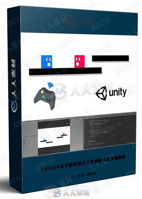 Unity2D关卡游戏设计工作流程训练视频教程 CG素材岛