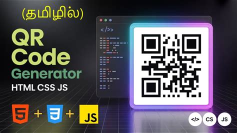 Qr Code Generator Javascript Beginner Projects Tamil Html Css Js