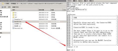 sql server链接mysql 郭大侠1 博客园 sql server链接mysql 郭大侠1 博客园
