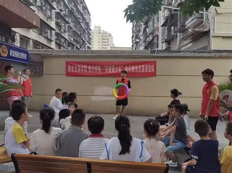 【暑期三下乡】“微光”服务团队暑期进社区 食品科学与化学工程学院