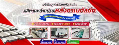 โรงงานอัดกระดาษ บริษัท พร้อมมิตร รีไซเคิล แอนด์ ซัพพลาย จำกัด Added A New โรงงานอัดกระดาษ
