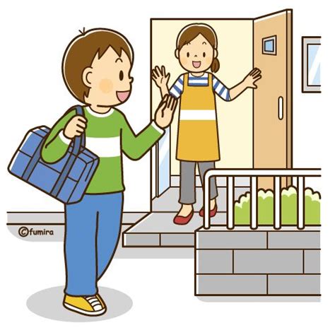Comienzan Las Clases Imagenes Animadas De Niños Higiene Personal