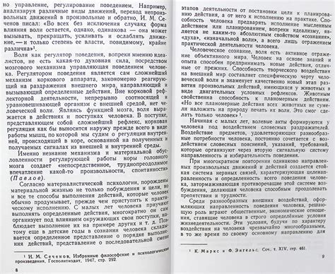 Воспитание воли школьника, цена — 487 р., купить книгу в интернет-магазине