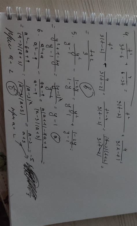 ПОМОГИТЕ РЕШИТЬ АЛГЕБРУТЕСТ ПО ТЕМЕ СЛОЖЕНИЕ И ВЫЧИТАНИЕ РАЦИОНАЛЬНЫХ ДРОБЕЙ С ОДИНАКОВЫМИ