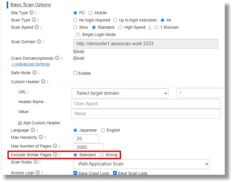 What Is The Exclude Similar Pages Aeyescan Support Portal