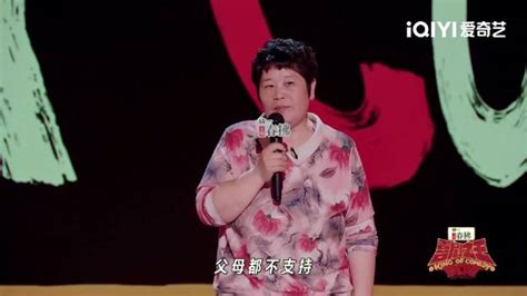 房主任脱口秀表演引杨天真落泪，获赞行业瑰宝 脱口秀 表演 喜剧之王 新浪新闻
