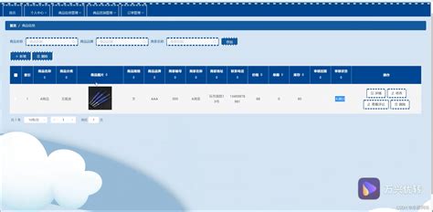 [附源码]java ssm计算机毕业设计健身器材商城876qd 源码 程序 数据库 部署 csdn博客