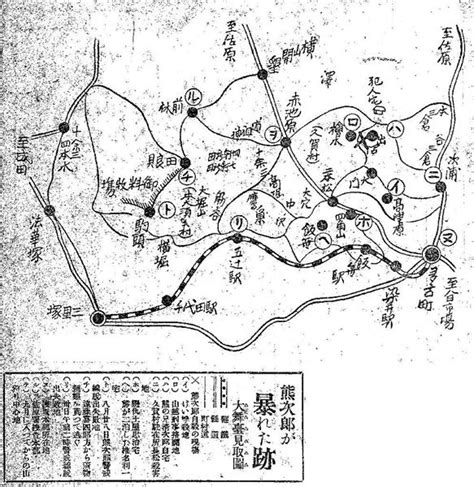 東日本歴史事件簿鬼熊恋の復讐劇下突然の警察方針転換標的失った熊は毒とカミソリで6 7ページ 産経ニュース